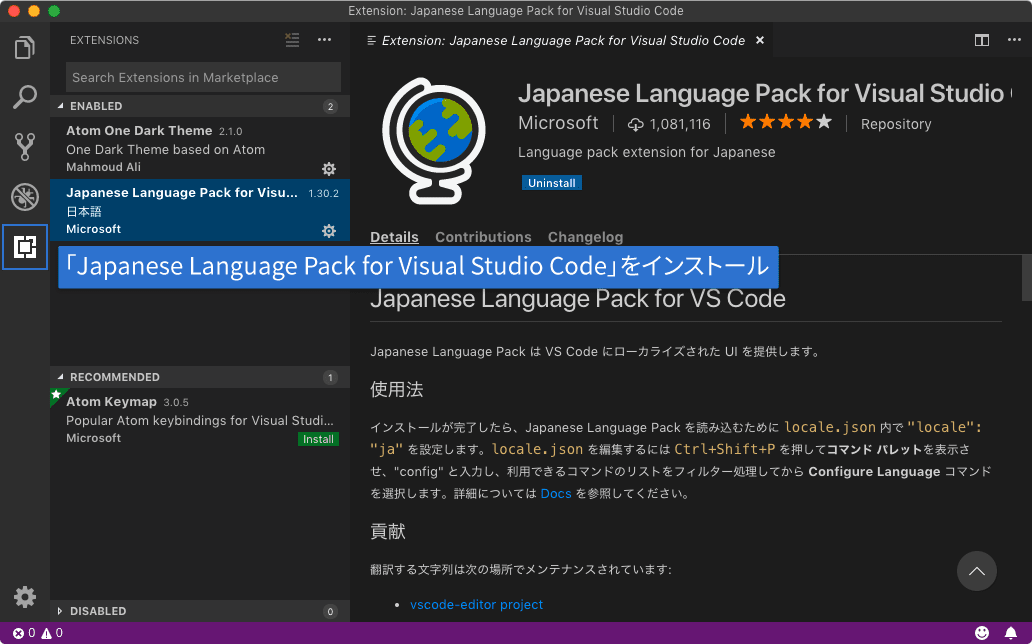 テキストエディタをAtomからVisual Studio Codeに移行しました – Webrandum