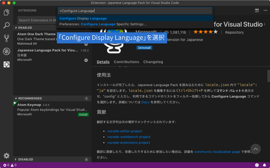 テキストエディタをAtomからVisual Studio Codeに移行しました – Webrandum
