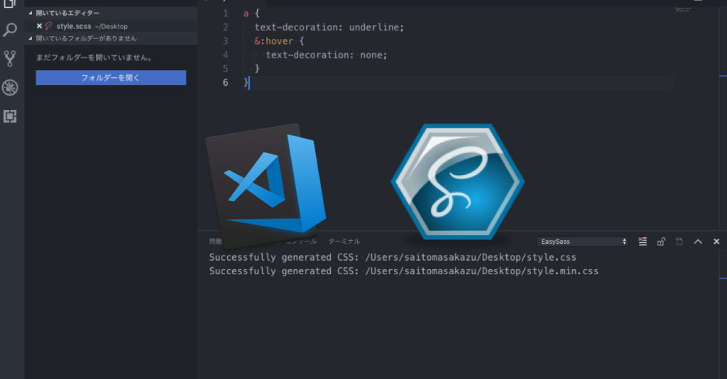 Visual Studio CodeのEasy Sassを使って簡単にSassのコンパイルを行う方法 – Webrandum