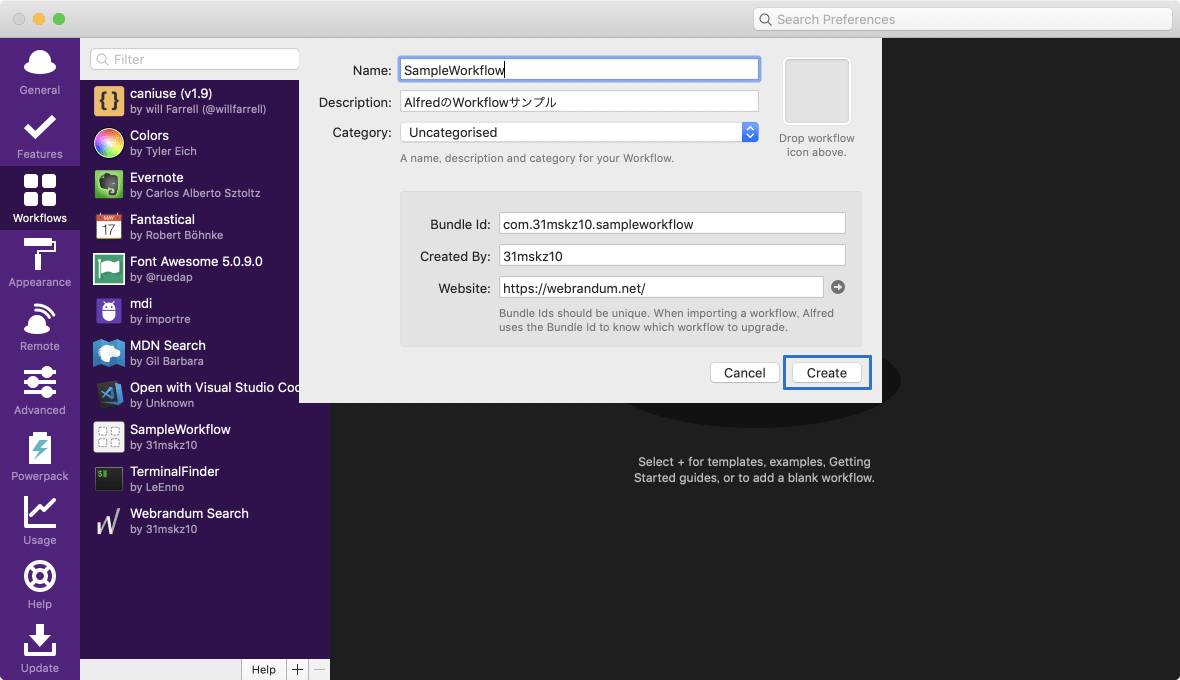 Alfred 4でのWorkflowの作り方とWorkflow Objectのまとめ – Webrandum
