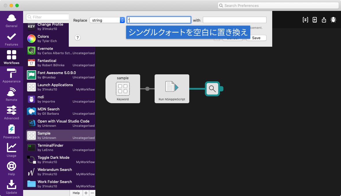 Alfred Workflowで、AppleScriptを使ってFinderとPath Finderの現在開いているパスを取得する方法 – Webrandum