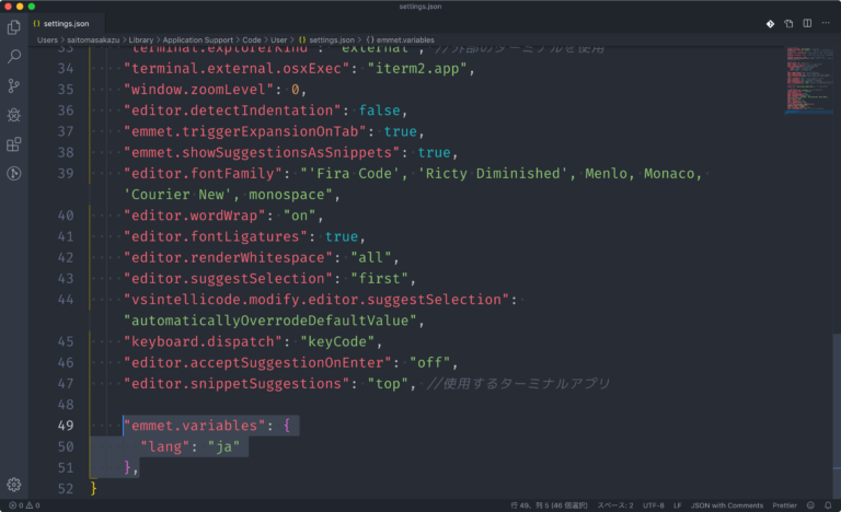 Visual Studio CodeのEmmetのlang属性をjaに変更する方法 – Webrandum