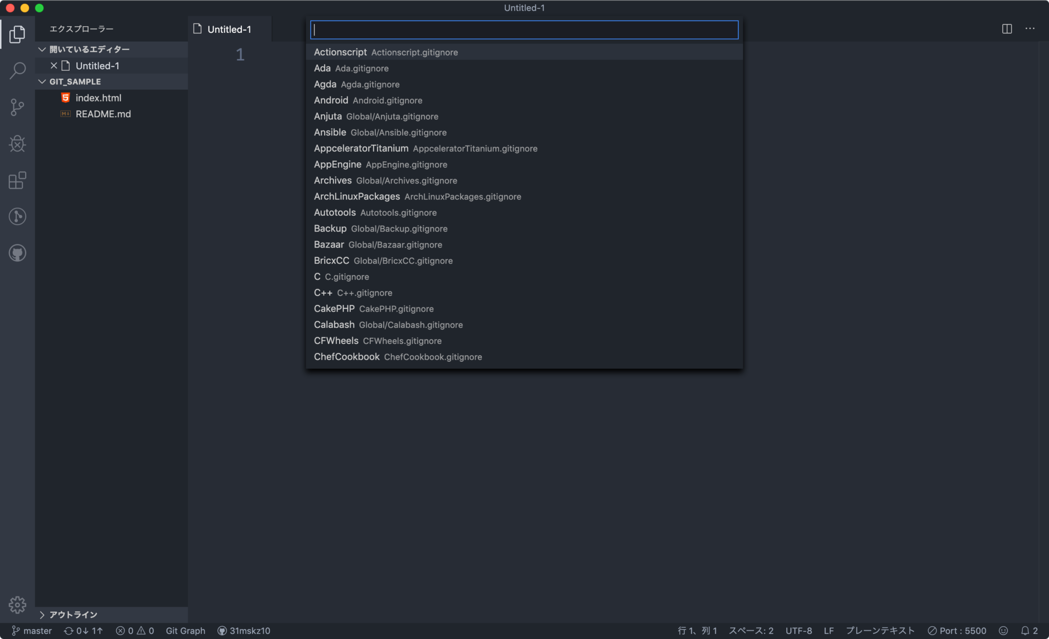 Visual Studio CodeでGitをもっと便利に使うための拡張機能 – Webrandum