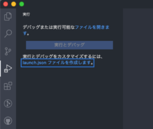 Visual Studio Codeの「Debugger for Chrome」でJavaScriptのデバッグを行う – Webrandum