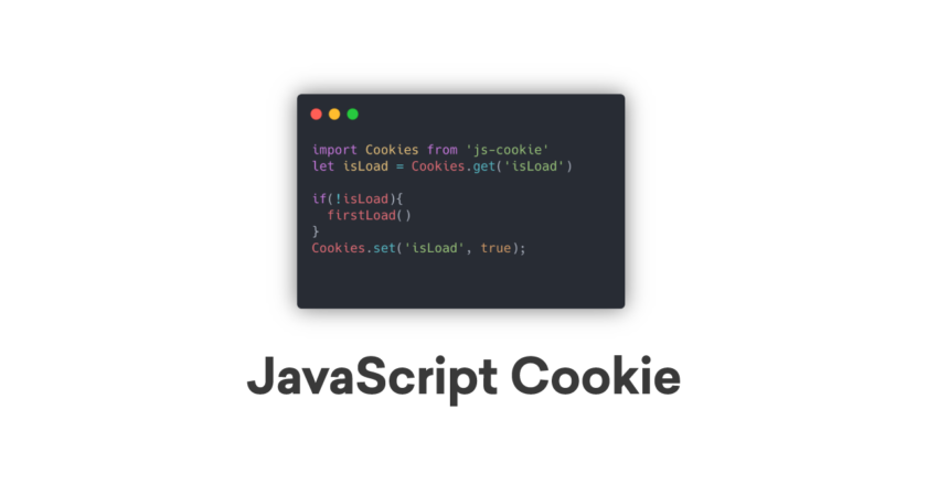 JavaScriptで簡単にCookie操作ができるライブラリ「js-cookie」 – Webrandum