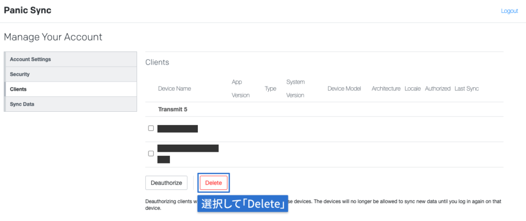 Transmit 5のPanic Syncでサーバー情報が同期されないときの対処法 – Webrandum