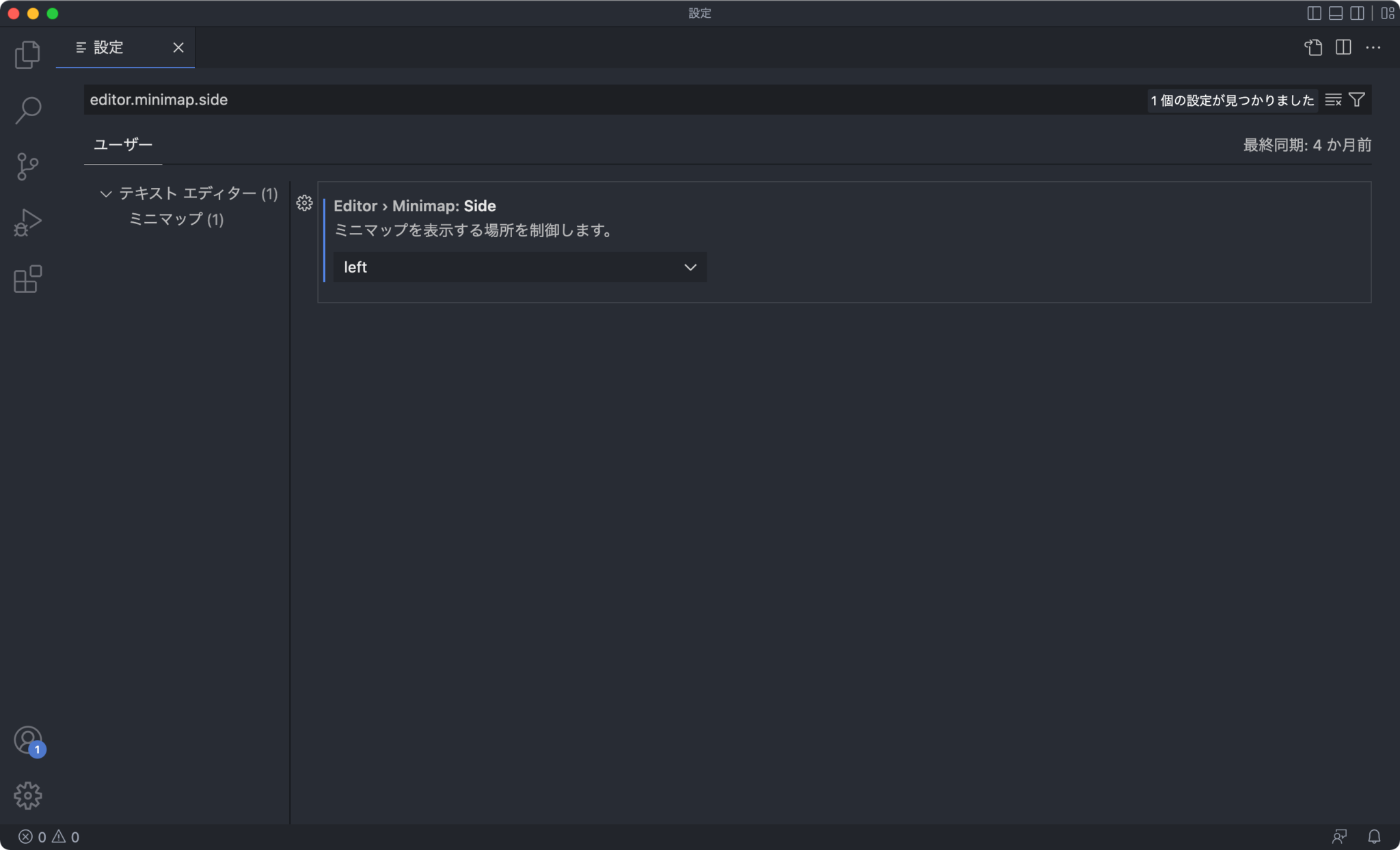 Visual Studio Codeでミニマップ関連を見やすくするカスタマイズ方法 – Webrandum