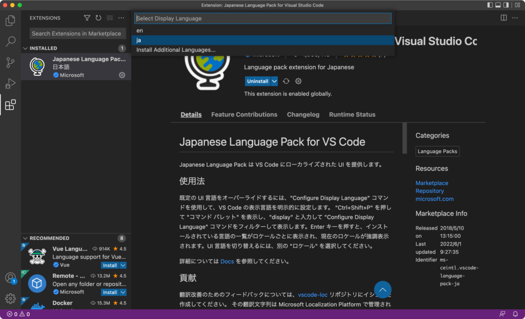 Visual Studio Codeの基本｜概要やインストールから日本語化など最低限の設定方法 – Webrandum