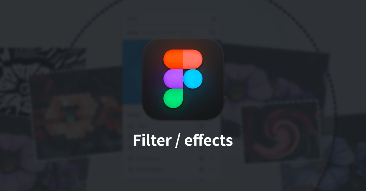 Figmaで画像加工の幅を広げるプラグイン「Filter / effects」 – Webrandum