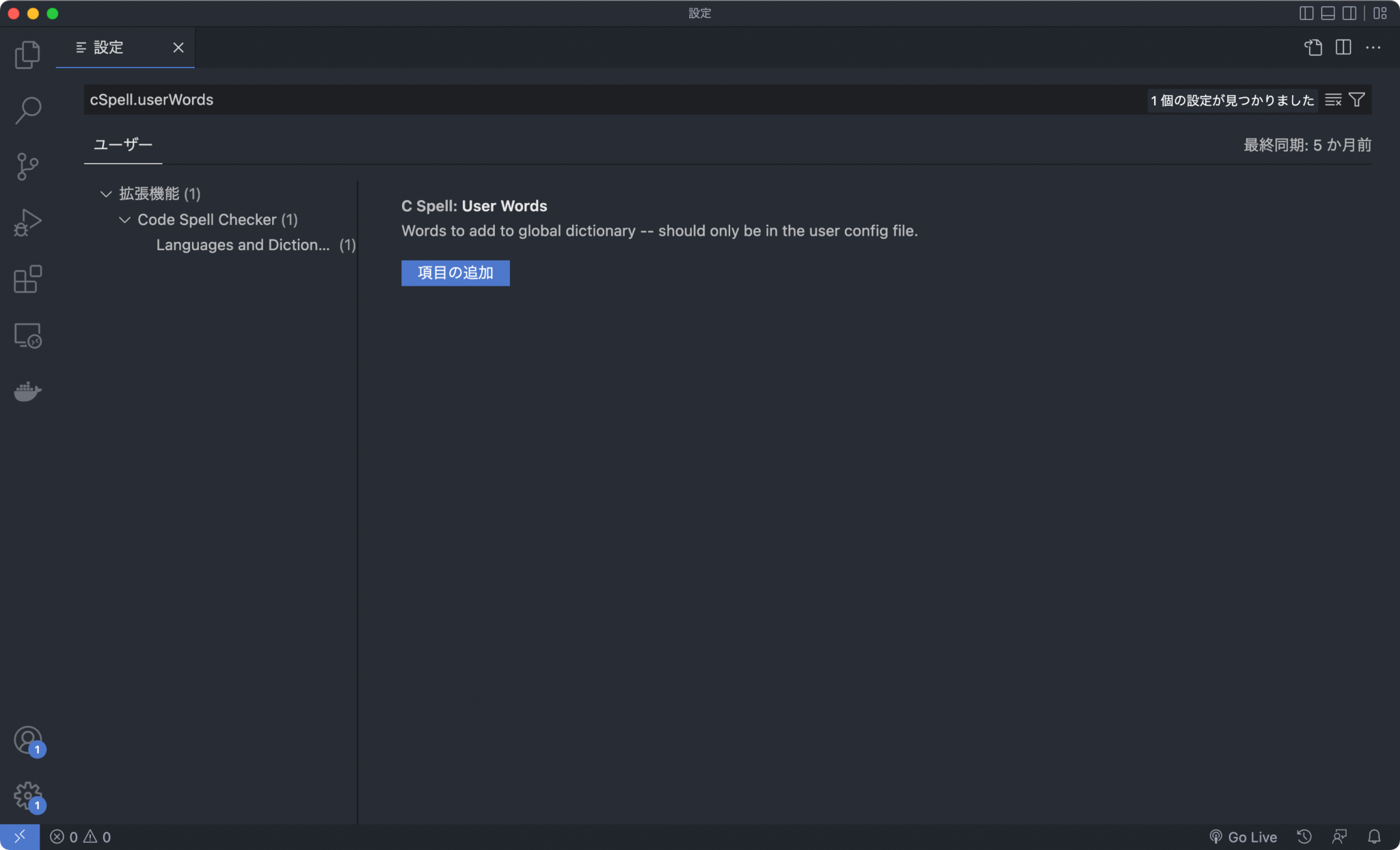 Visual Studio Codeで英単語のスペルチェックをしてくれる拡張機能「Code Spell Checker」 – Webrandum