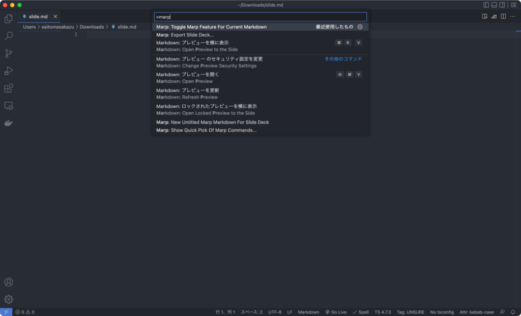 MarpでMarkdownファイルをもとにして簡単にスライドを作成する – Webrandum