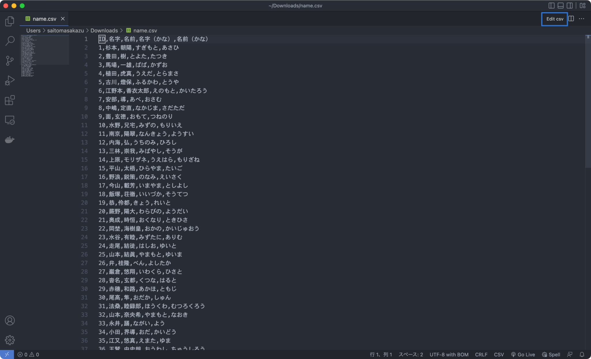 Visual Studio CodeでCSVの編集を見やすく行う拡張機能「Edit csv」 – Webrandum