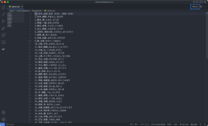 Visual Studio CodeでCSVの編集を見やすく行う拡張機能「Edit csv」 – Webrandum