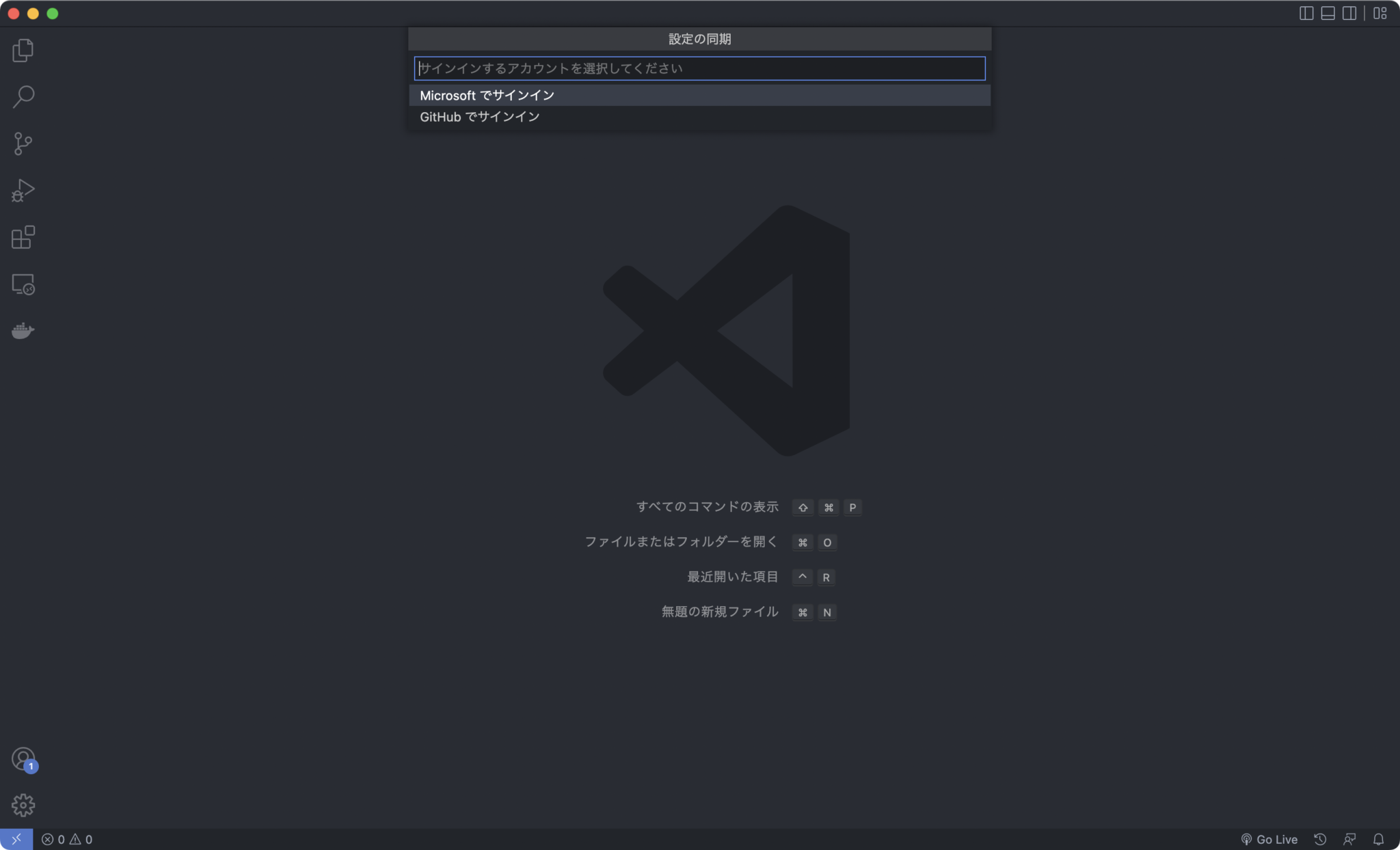 Visual Studio Codeの設定を複数の端末間で同期する「Settings Sync」機能の使い方 – Webrandum