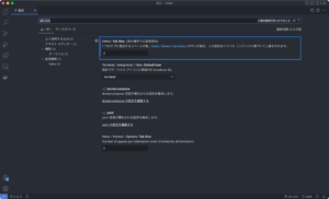 Visual Studio Codeの文字サイズやタブサイズの設定方法 – Webrandum