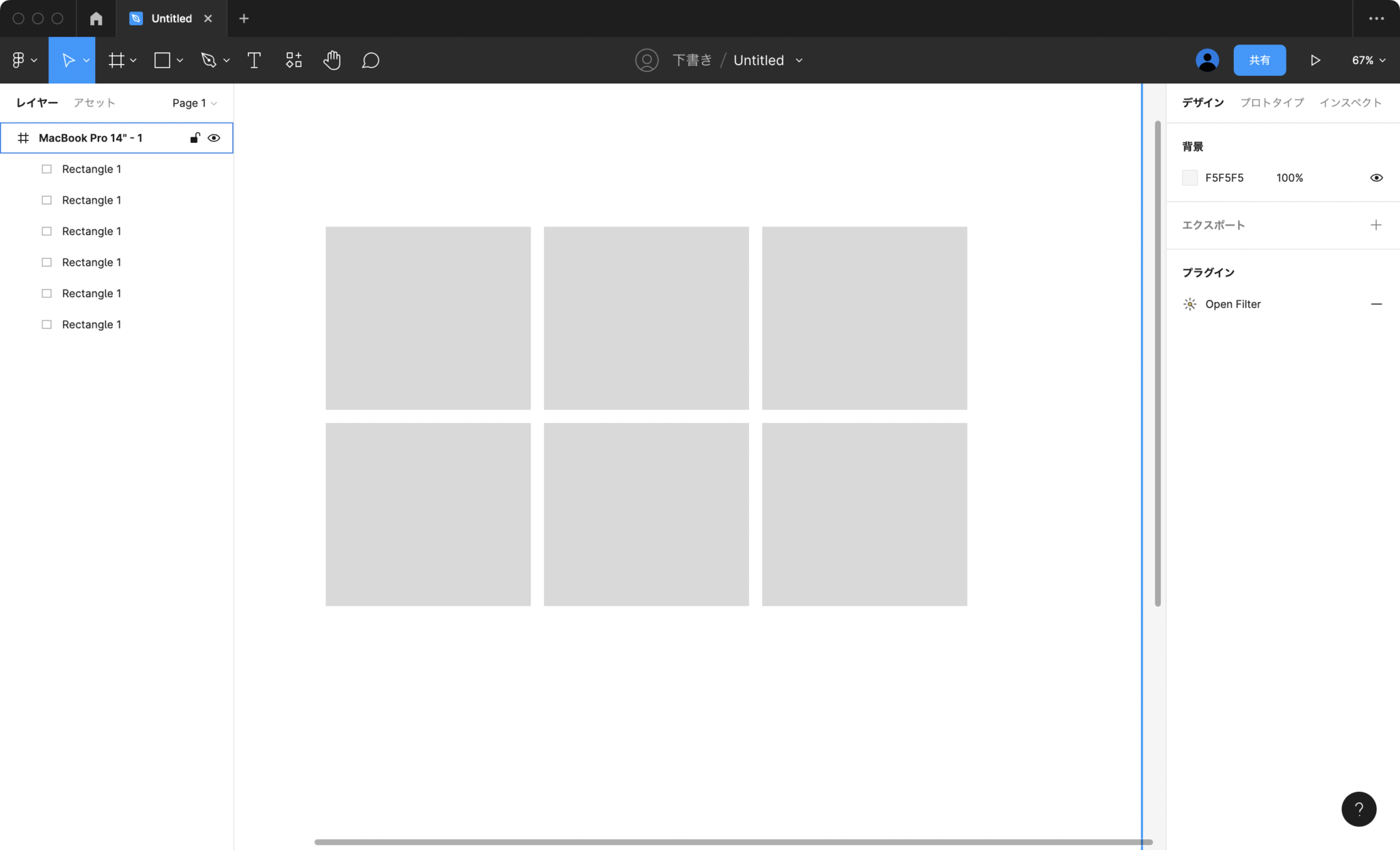 Figmaで図形の分割をして簡単にレイアウトを作成する拡張機能「Split shape」 – Webrandum