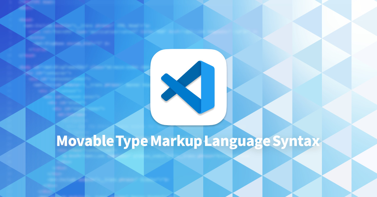 Visual Studio CodeでMovable TypeのMTMLファイルを開く拡張機能「Movable Type Markup ...