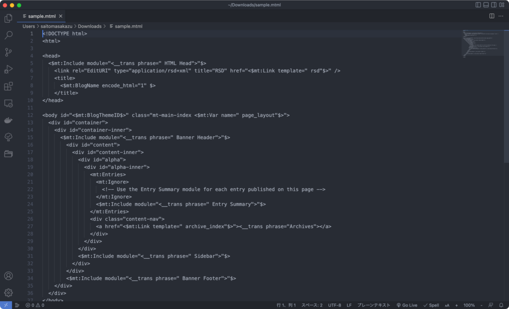 Visual Studio CodeでMovable TypeのMTMLファイルを開く拡張機能「Movable Type Markup Language Syntax」 – Webrandum