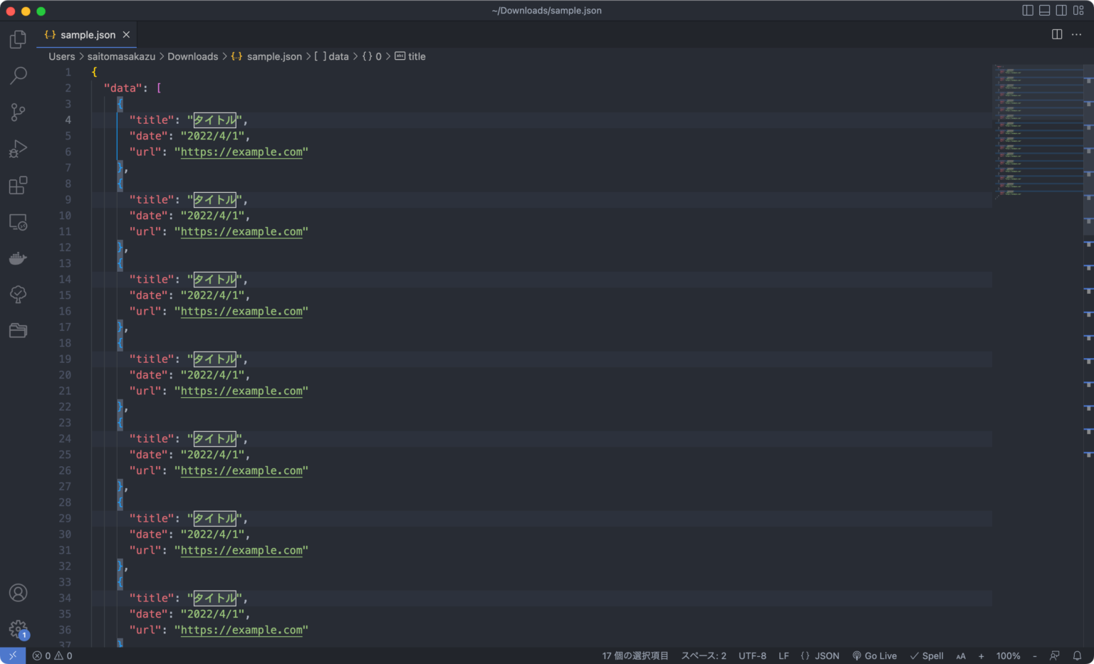 Visual Studio Codeで連番を入力する拡張機能「vscode-input-sequence」 – Webrandum