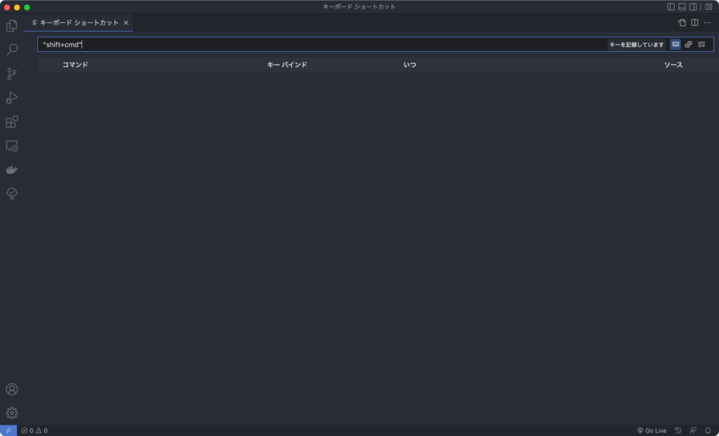 Visual Studio Codeでショートカットキーを変更する方法 – Webrandum