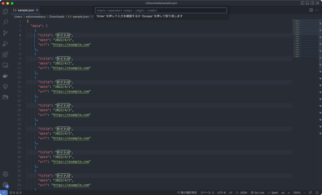 Visual Studio Codeで連番を入力する拡張機能「vscode-input-sequence」 – Webrandum