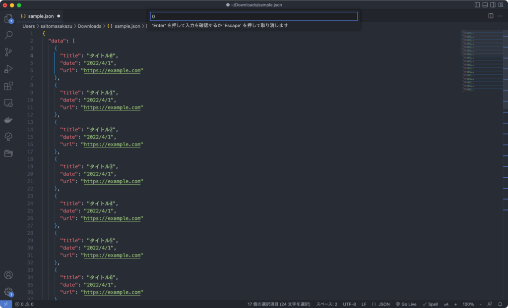 Visual Studio Codeで連番を入力する拡張機能「vscode-input-sequence」 – Webrandum