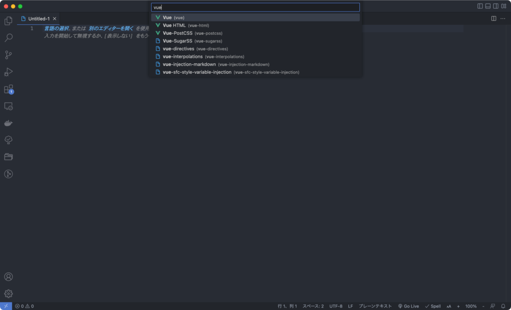 Visual Studio Codeで「.html」拡張子以外のファイルでもEmmetを使えるようにする – Webrandum