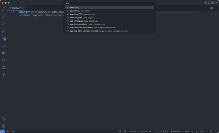 Visual Studio Codeで「.html」拡張子以外のファイルでもEmmetを使えるようにする – Webrandum
